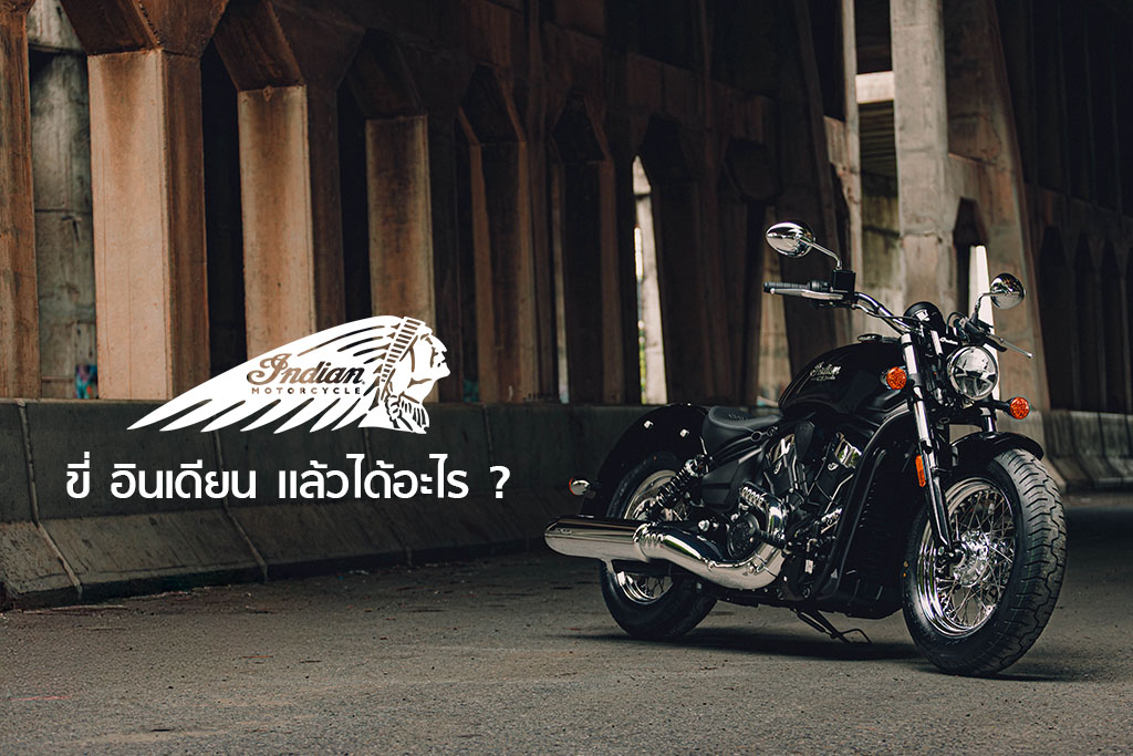 Indian Motorcycle Thailand